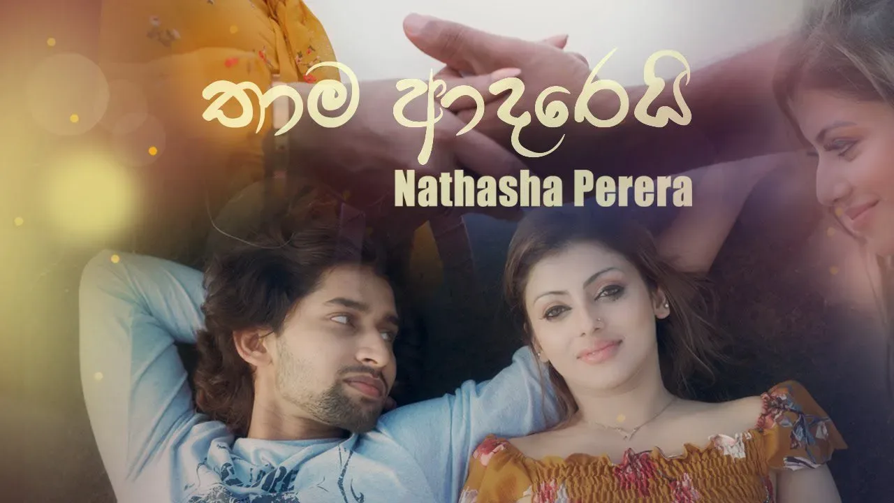 Natasha Perera Biography